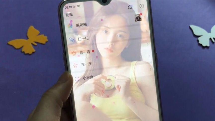 现在才知道,原来微信还可以设置背景主题,样式多种而且还免费