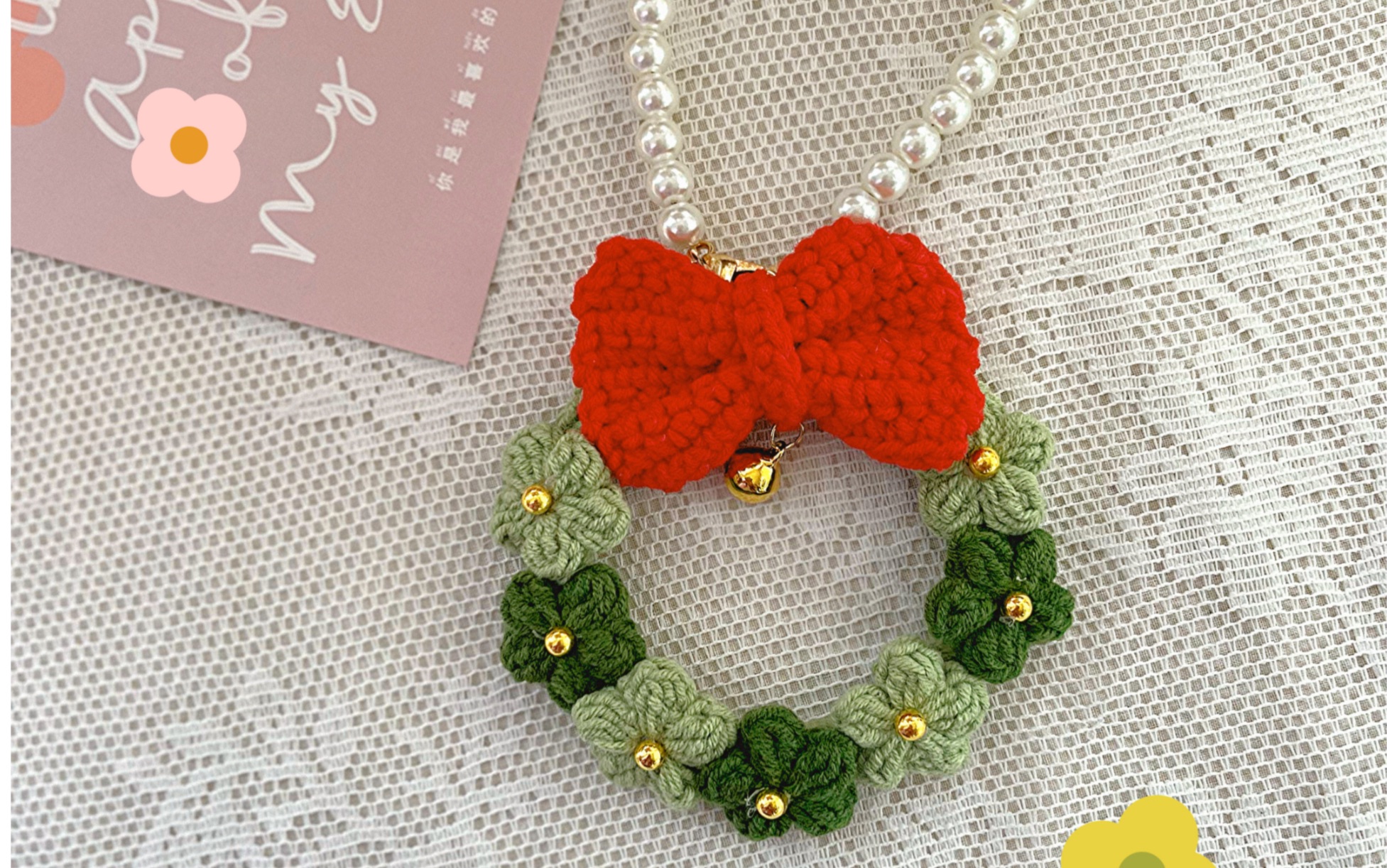 第128期|圣诞花环挂件车挂编织教程