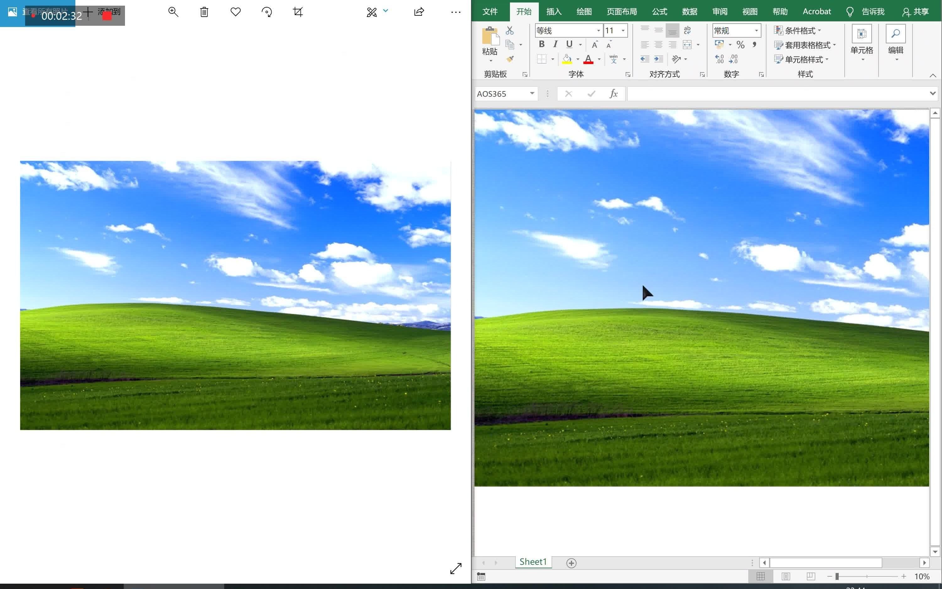 如何用Excel”画图“?