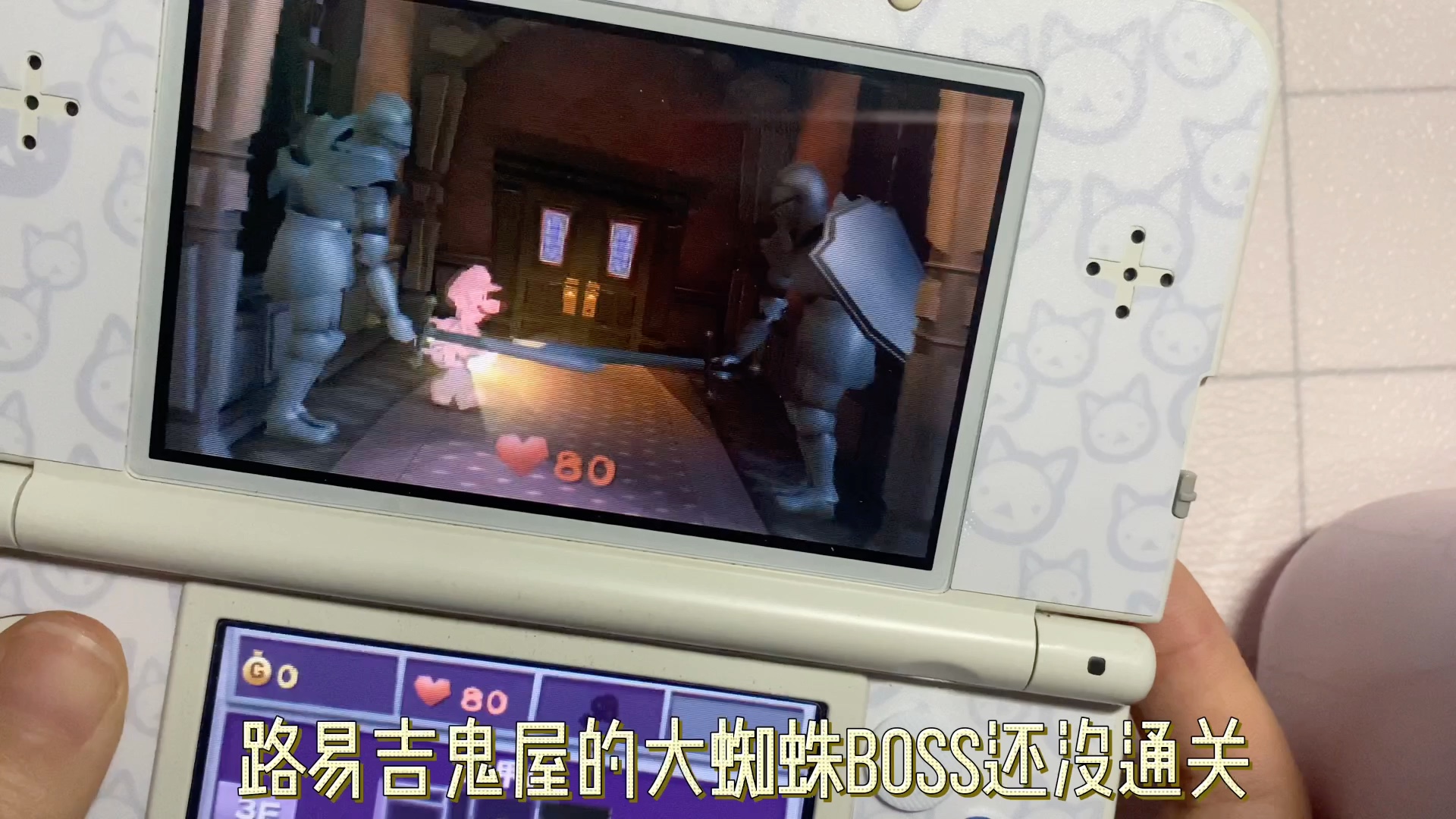 3DS的R键失灵了怎么办?