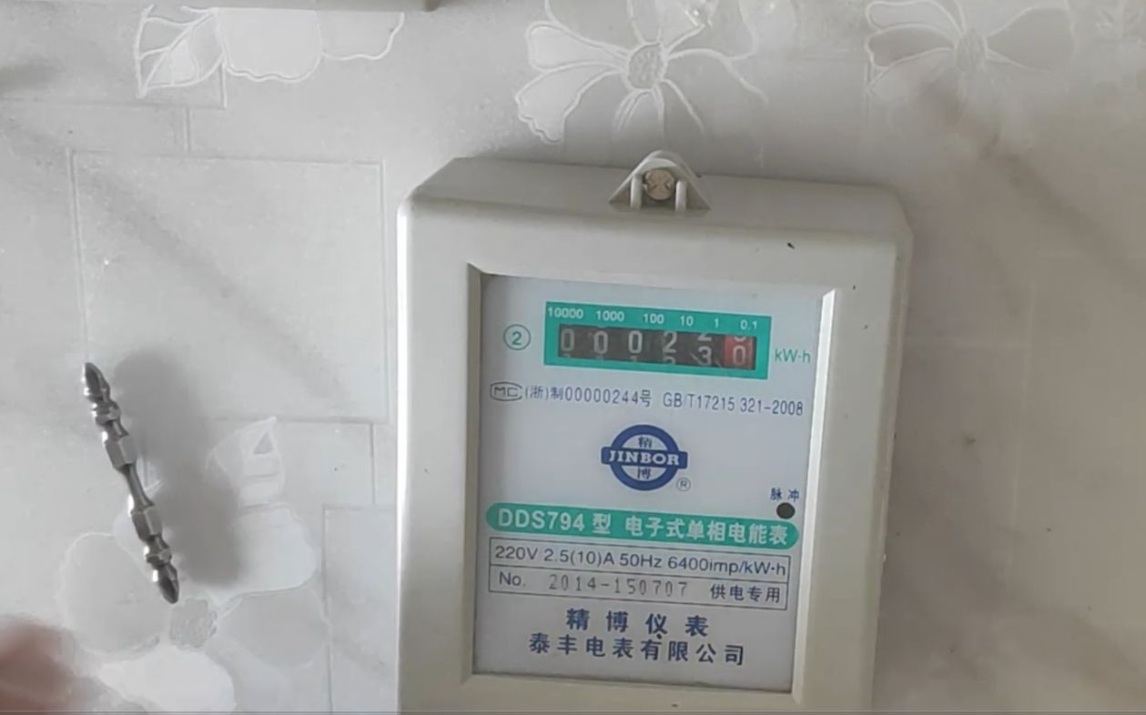 【拆解】想看看电表里面是什么吗?拆解电表,大吃一惊