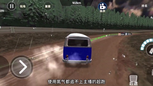 汽车模拟驾驶游戏