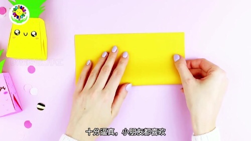 别总让孩子玩手机看电视,来学习制作简单好看又实用折纸菠萝笔筒