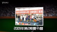 汉氏自然英语企业文化介绍