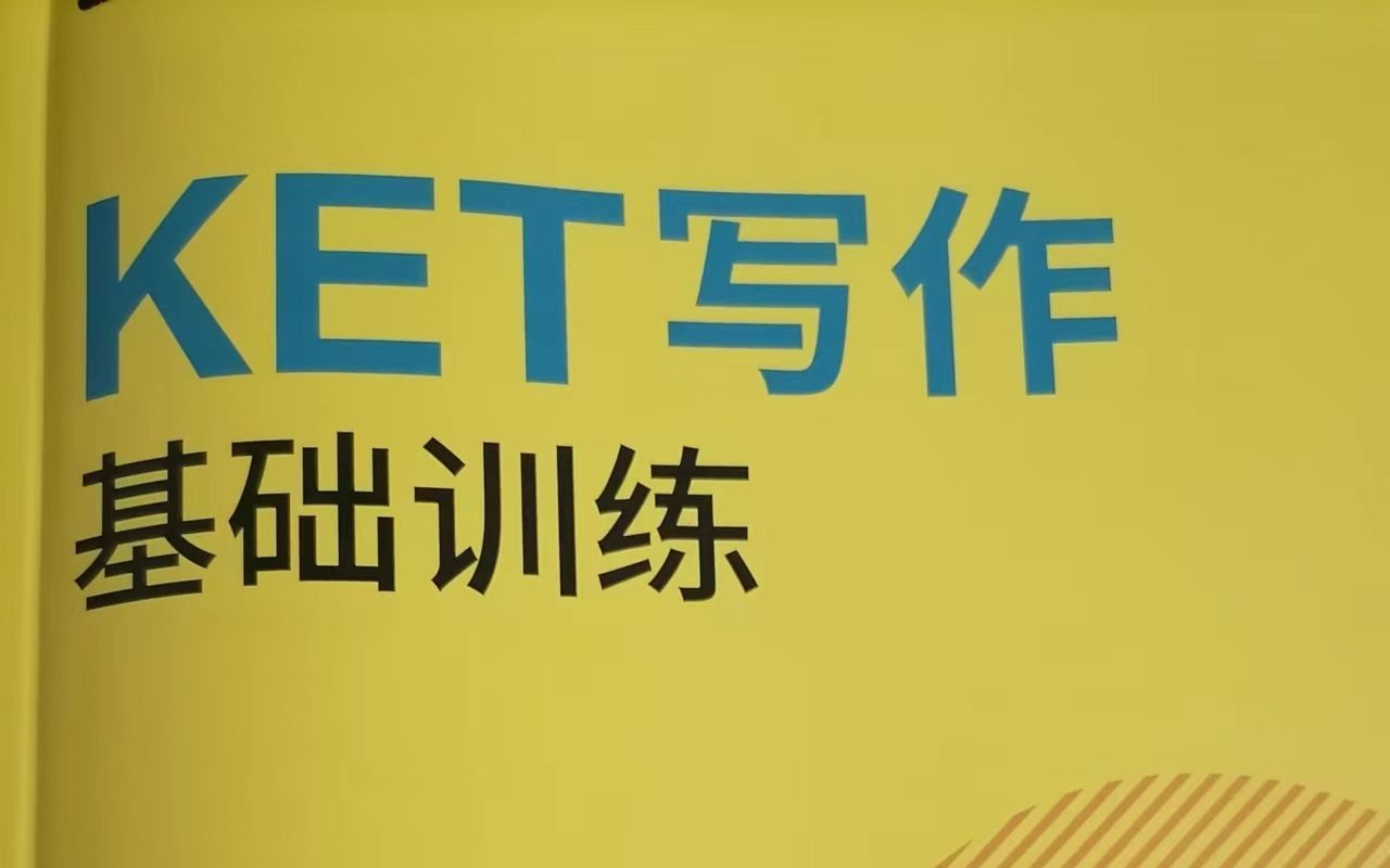 ...基础技能连词成句,基本句式,正确使用标点,主谓一致,扩展句子,合并句子
