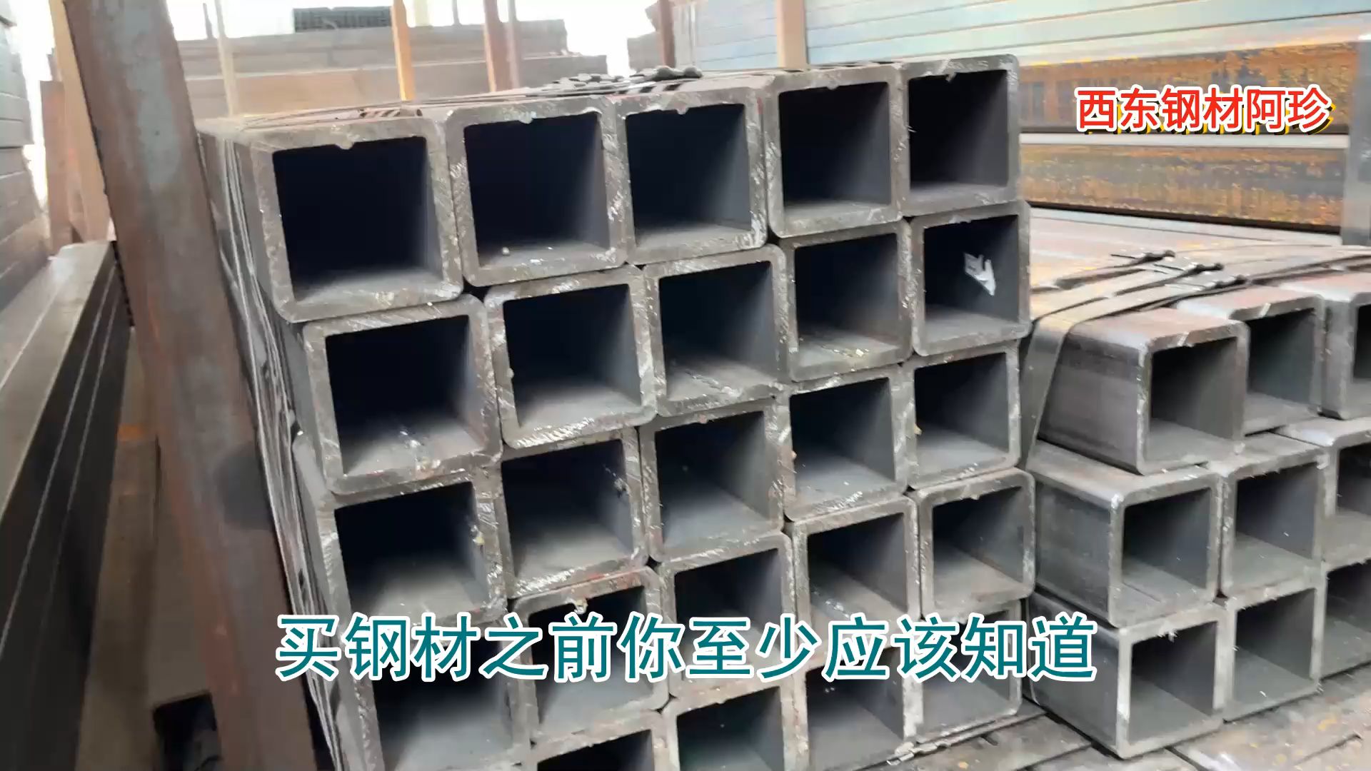 方管规格250x150x6厚一根多重 揭阳花都热镀锌方管