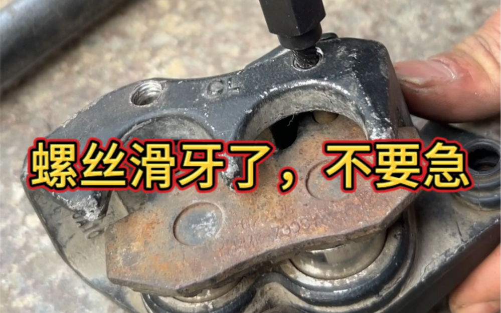 内六角螺丝螺栓取出器花键破损滑丝滑牙断头螺栓拆除工具,滑牙螺丝...