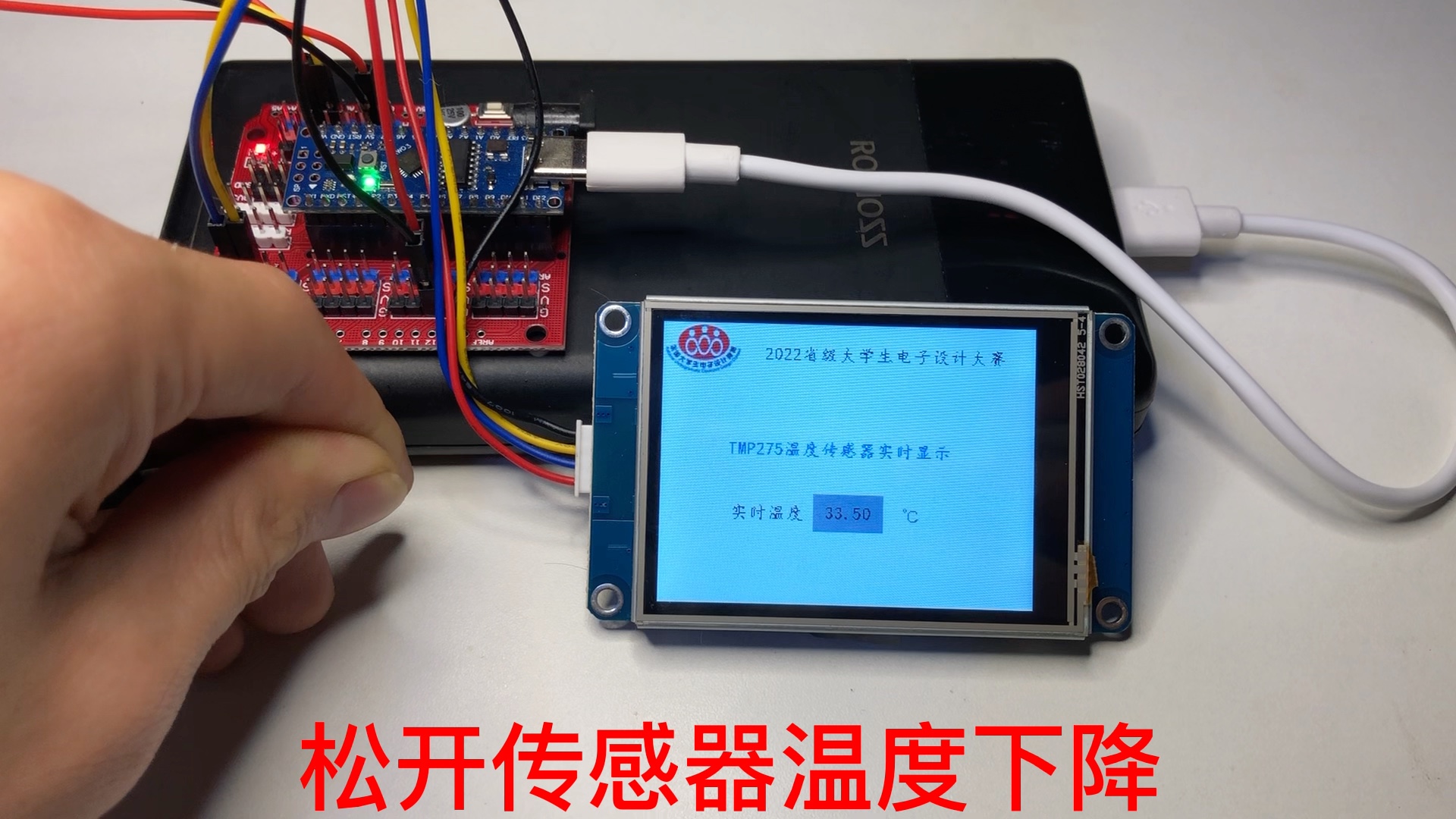 ...传感器搭配串口屏显示实时温度我们做了相关驱动程序的配套例子,...