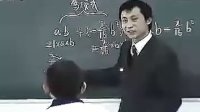 《整式》新课程初中数学名师课堂教学课例示范【听评课网tpkw.net】