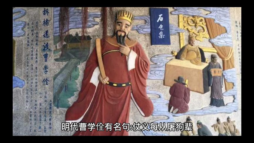 不同阶层的社会角色与认知逻辑