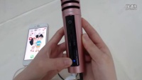 苹果手机唱吧连接UM10C的使用方法