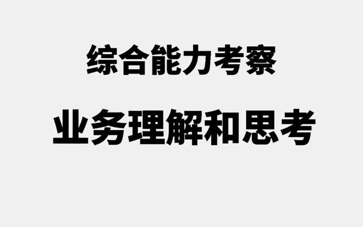 【面试技巧】设计师面试,2面3面聊什么?