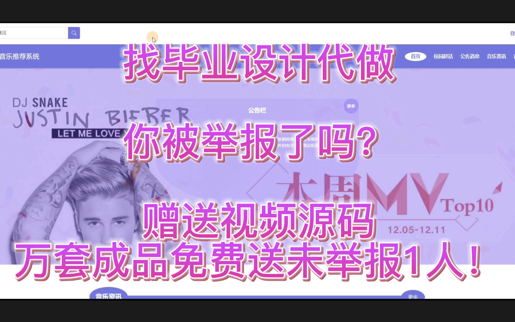 ...推荐系统|代码讲解|远程部署|文案代写|售后无忧(大学生毕业)282230