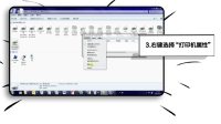 打印文档的左上角出现“284.4@EJL”乱码,如何解决?