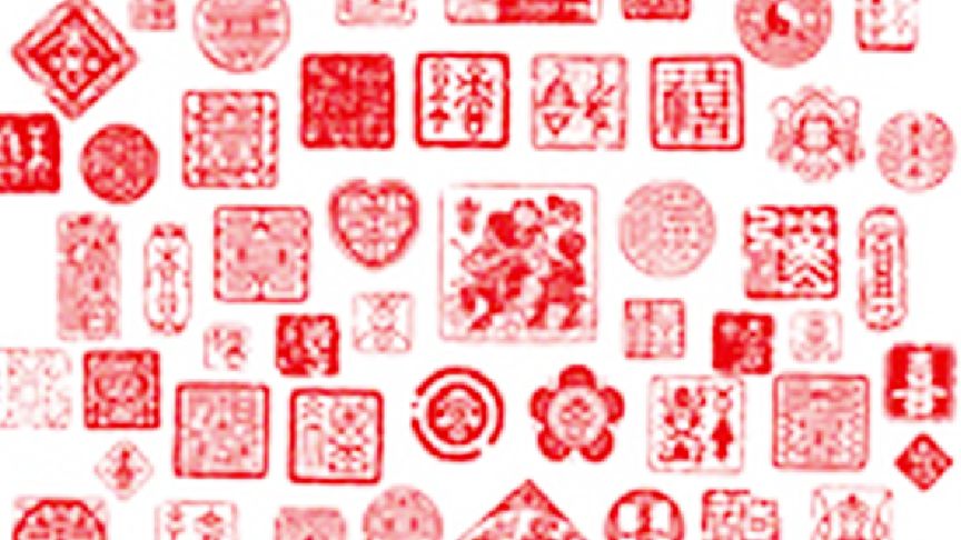 不用ps也可以,教你一键制作电子印章,模板丰富,新手秒会!