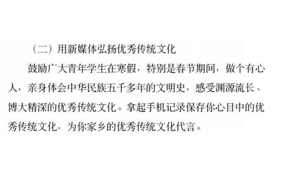 用新媒体弘扬优秀传统文化[洛阳篇]