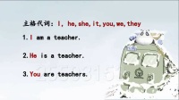 英语视频 be动词的用法表格被动语态思维导图非谓语动词ing