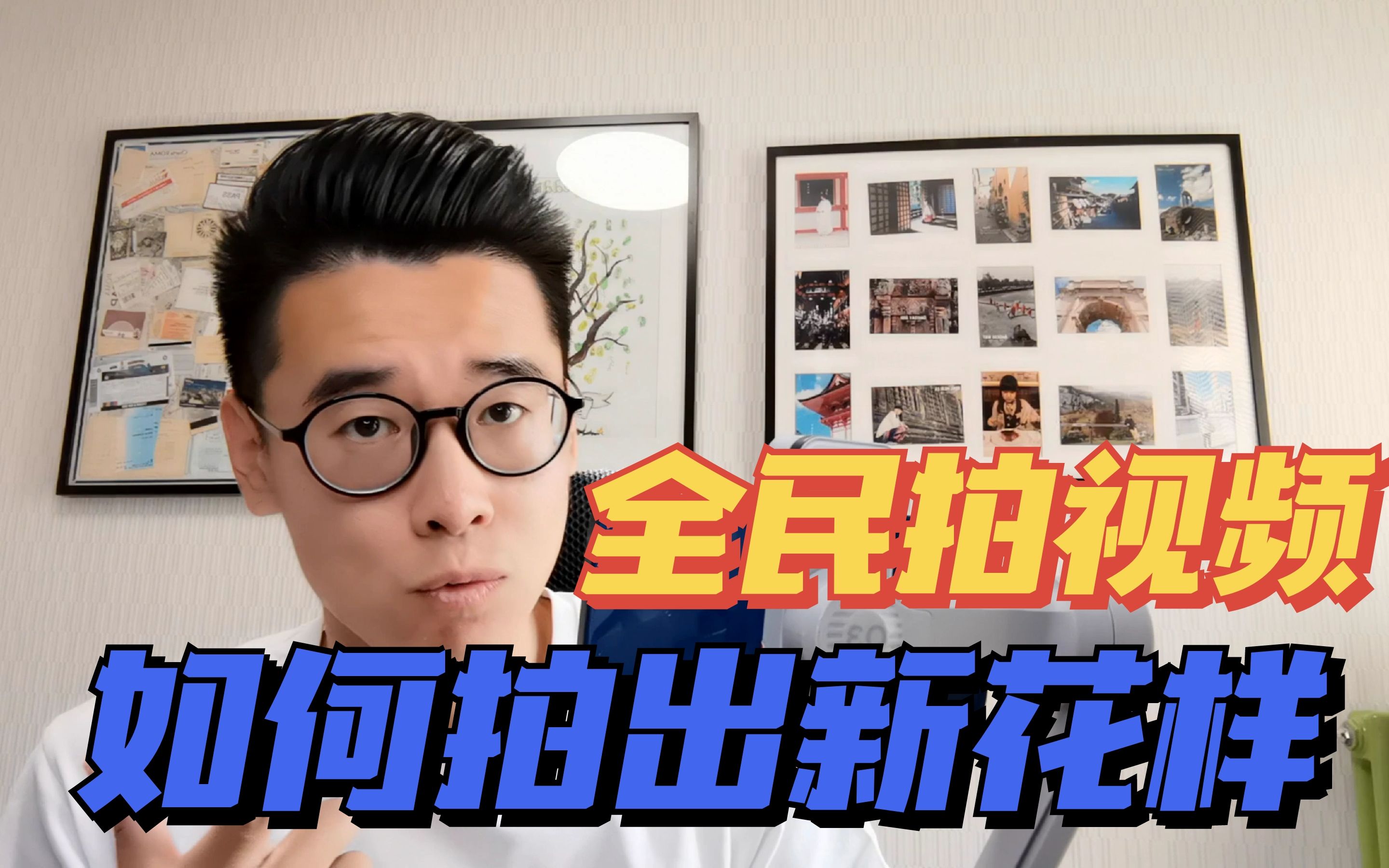 智云Q3稳定器第一时间上手,拍视频,这样玩才够HIGH