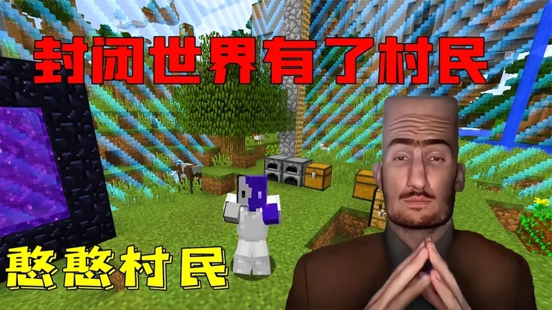 我的世界封闭生存9:生存模式也能获得创造模式的道具了厉害了