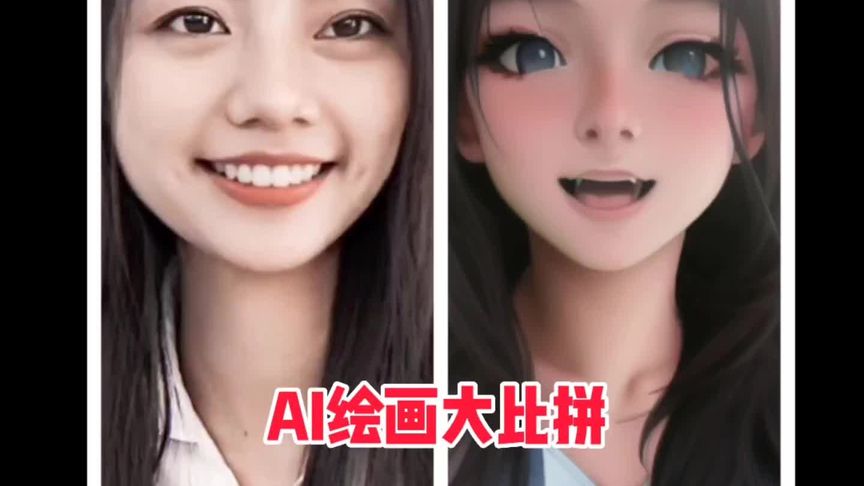 那些令人迷惑的AI绘画,AI绘画大比拼#ai绘画 #搞笑 #二次元