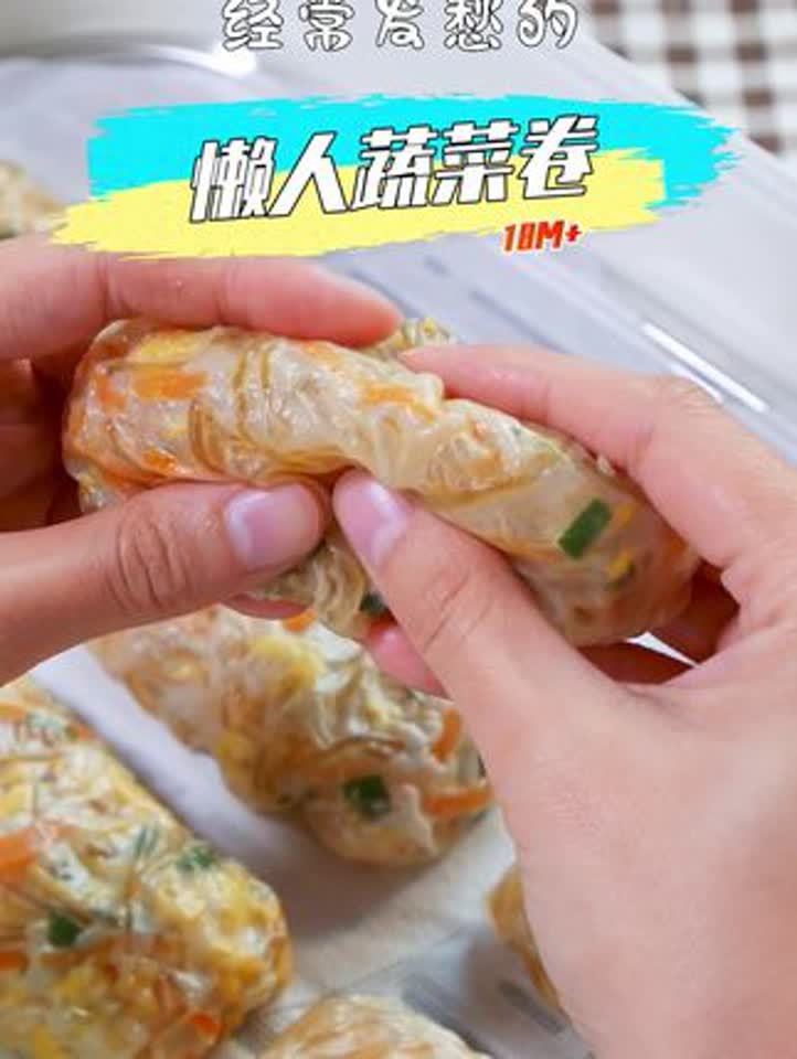 经常为孩子不爱吃蔬菜发愁的姐妹们看过来!今天这个食谱收好了,一招...