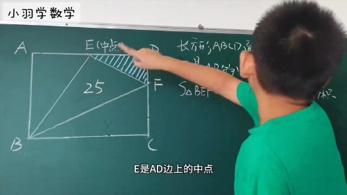 一半模型 小羽学数学