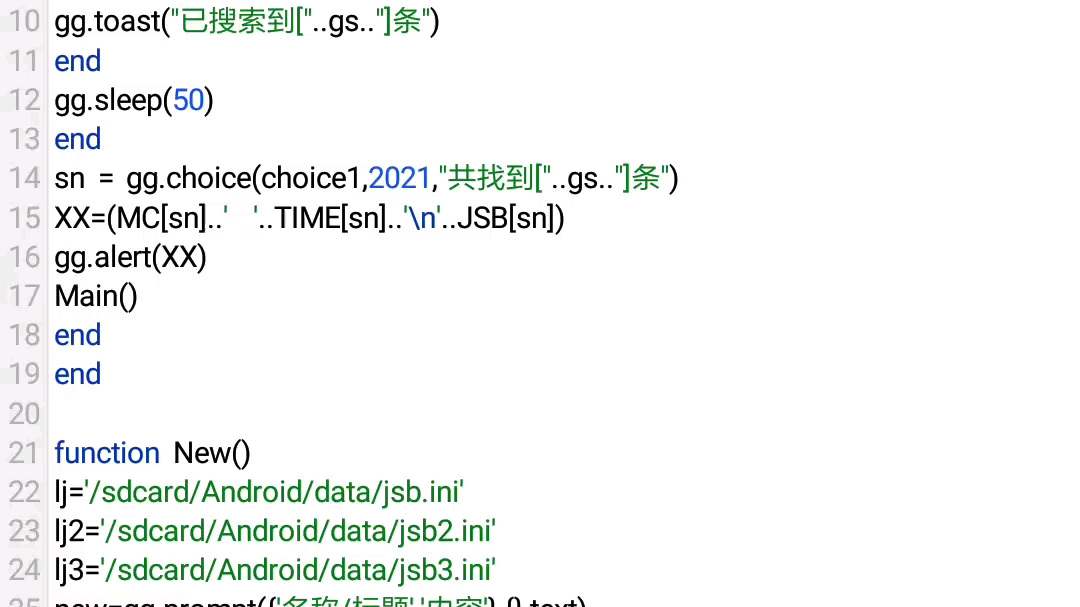 [TY&GG]利用表实现备忘录/记事本[表的活用][源码简介]
