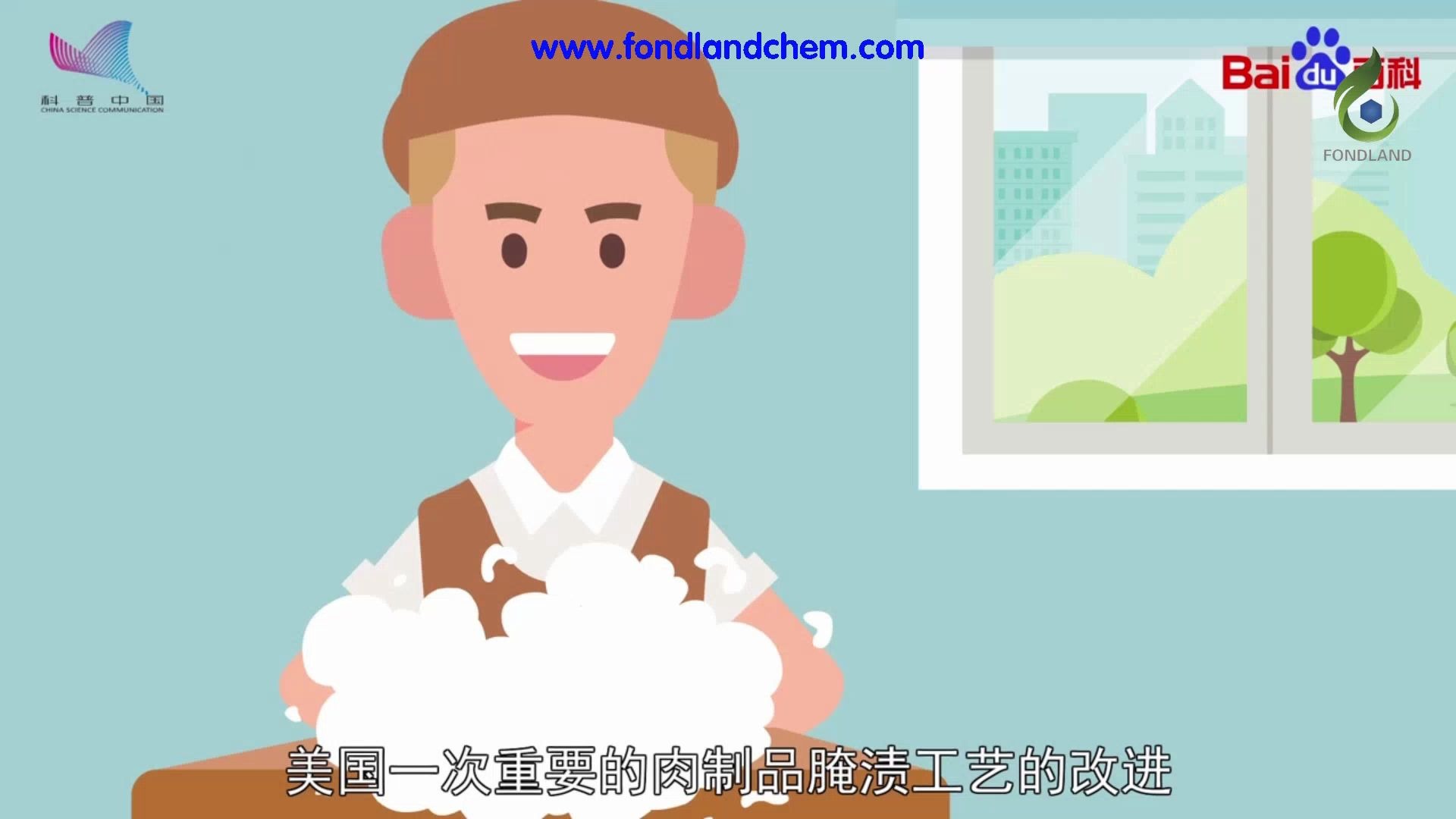 带你快速了解亚硝酸钠