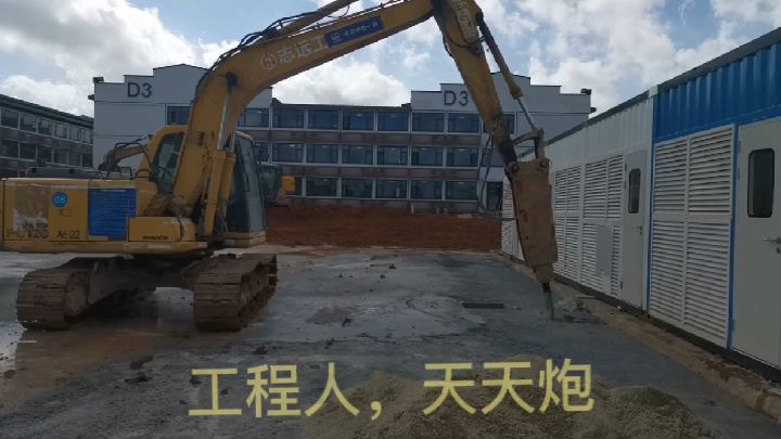第六节结构设计要求#王树京#王炜#一建建筑#工程人
