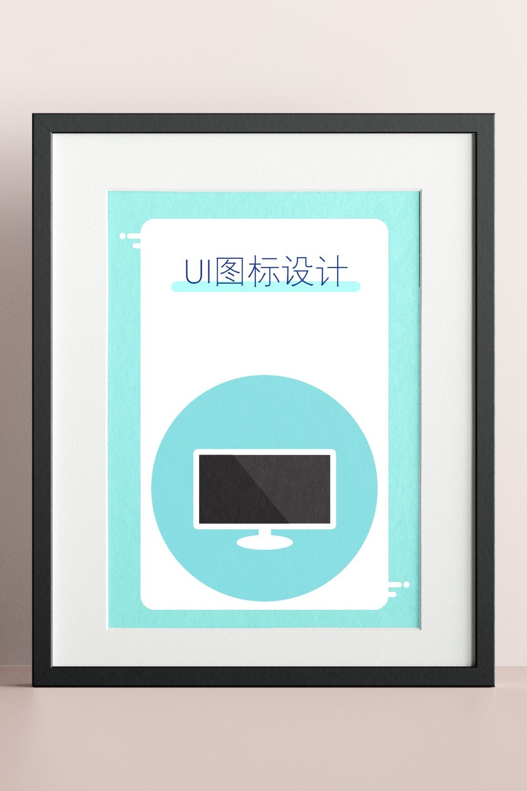 .ui功能图标:矢量电视icon,ai设计教程.