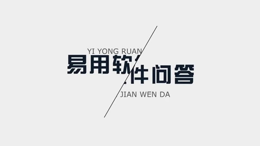 P图小技巧-让你的眼镜秒换成网红眼镜