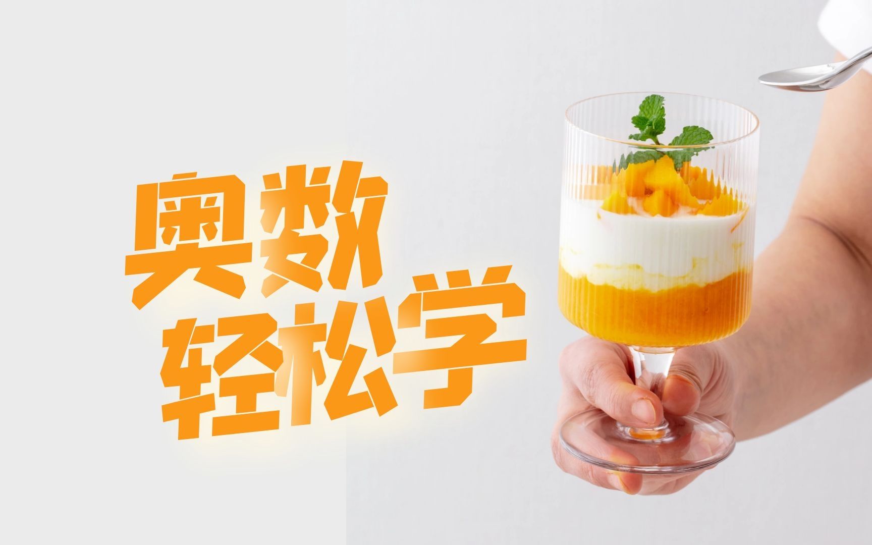 年龄问题的实际操作,你知道父亲的年龄吗?