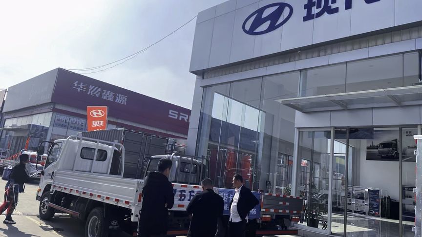 现代商用车潍坊泓盛专营店欢迎您