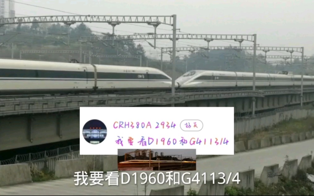 粉丝应求—往返太原的列车