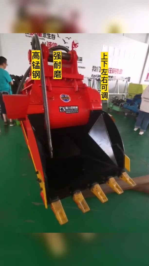 挖掘机粉碎设备采石场粉碎机工地混凝土粉碎