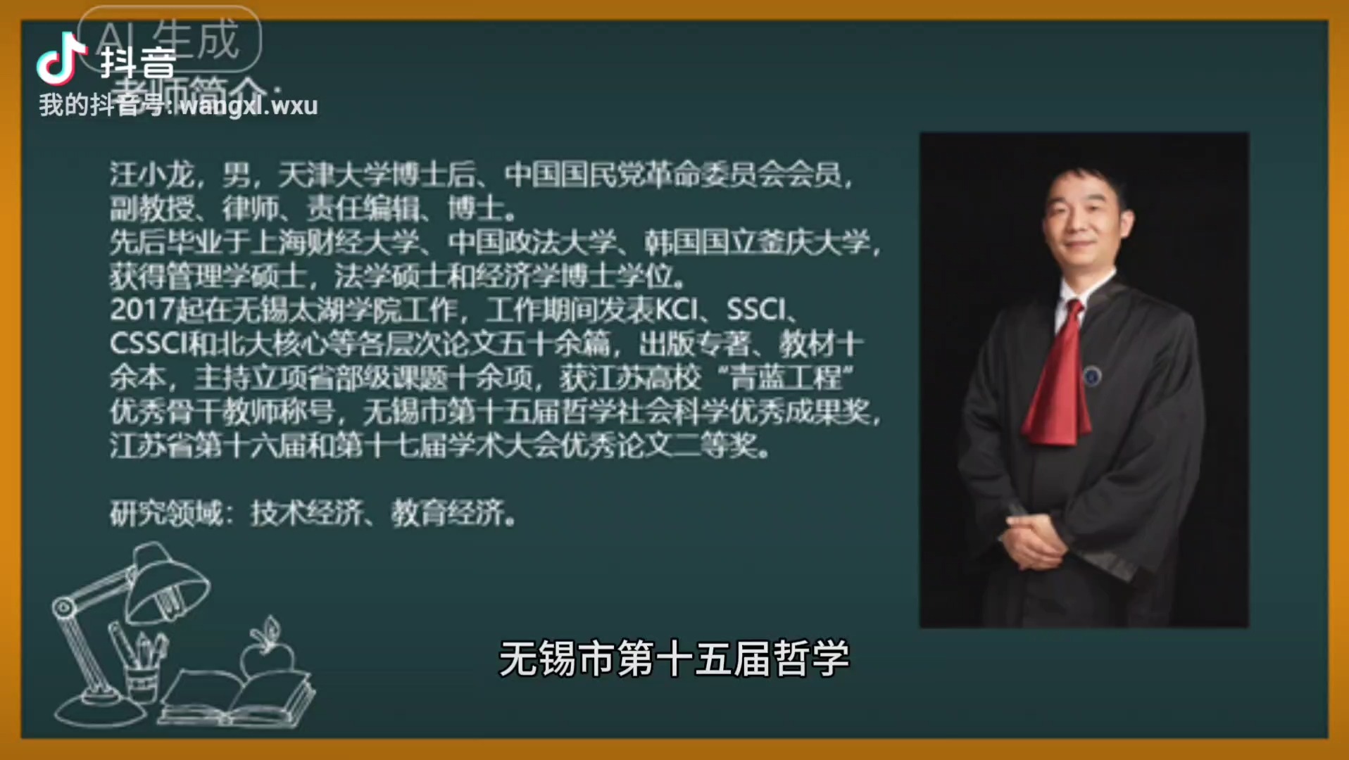 《大数据财务分析》第一课——概述