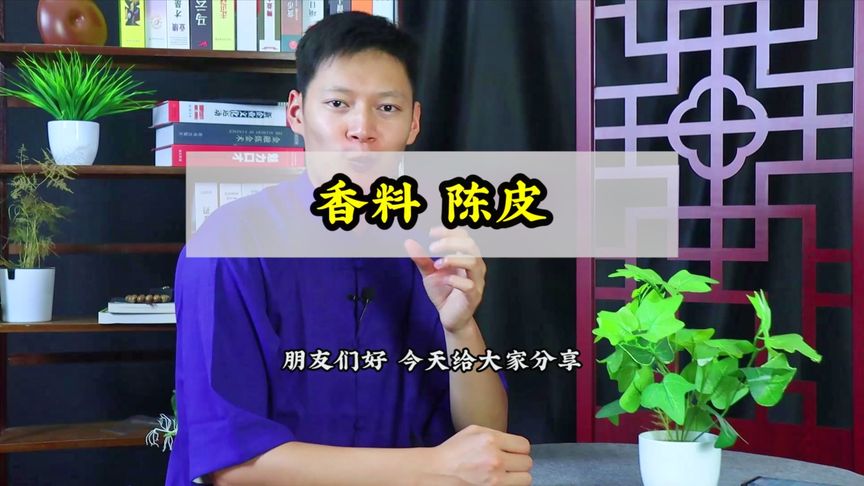 公布川味辣卤:核心香料“陈皮”,在麻辣卤水中的用量,先收藏了