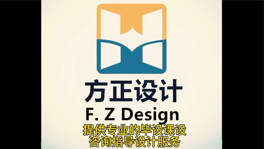 毕设课设咨询指导设计服务