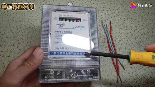 家用电表怎么接线才正确?左零右火还是左火右零?老电工教给你