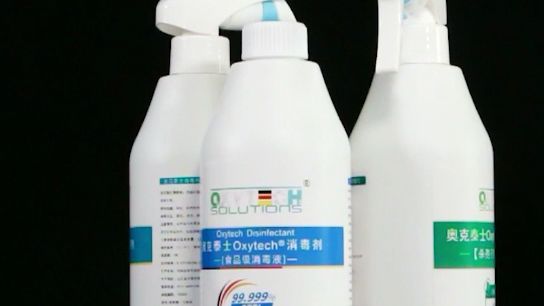 一款高效安全无毒的消毒液,用途广泛,可杀灭空气中的病毒细菌