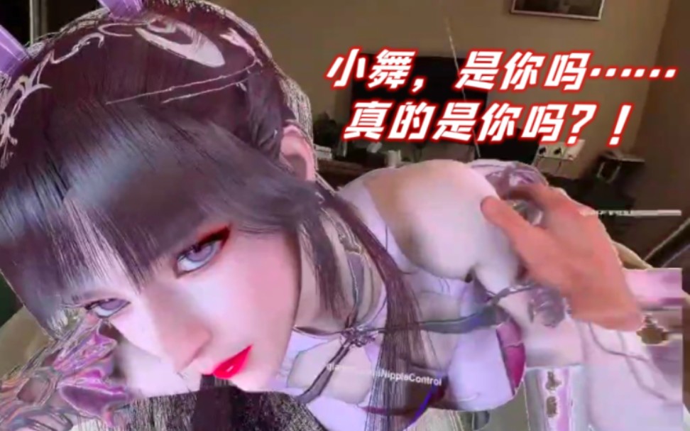 我的小舞,你终于来了!虚拟现实VR眼镜效果演示手势识别