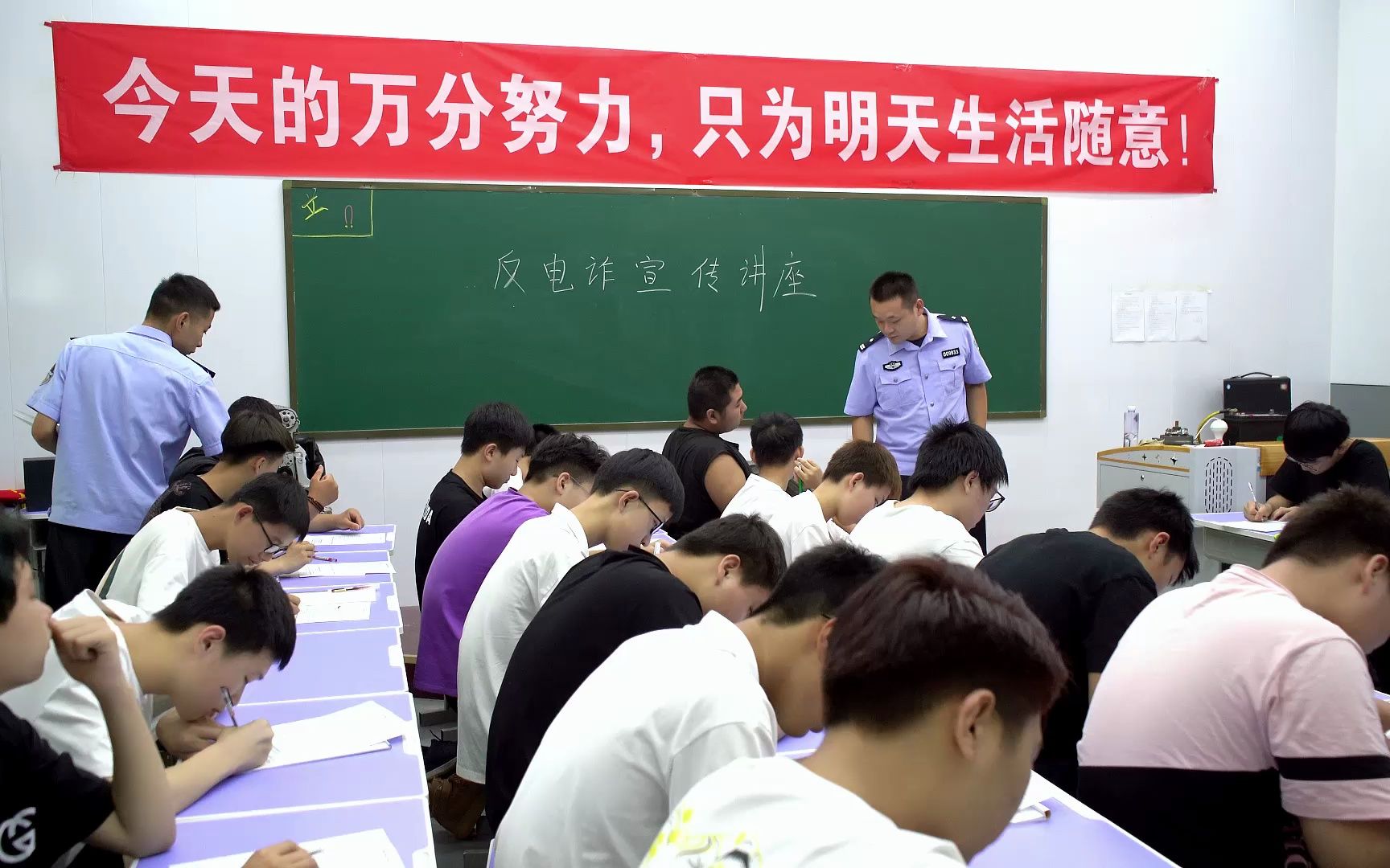反电诈宣传,石家庄北方科技中等专业学校