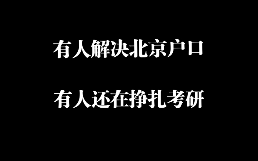法大宿舍6人,毕业3年不同现状