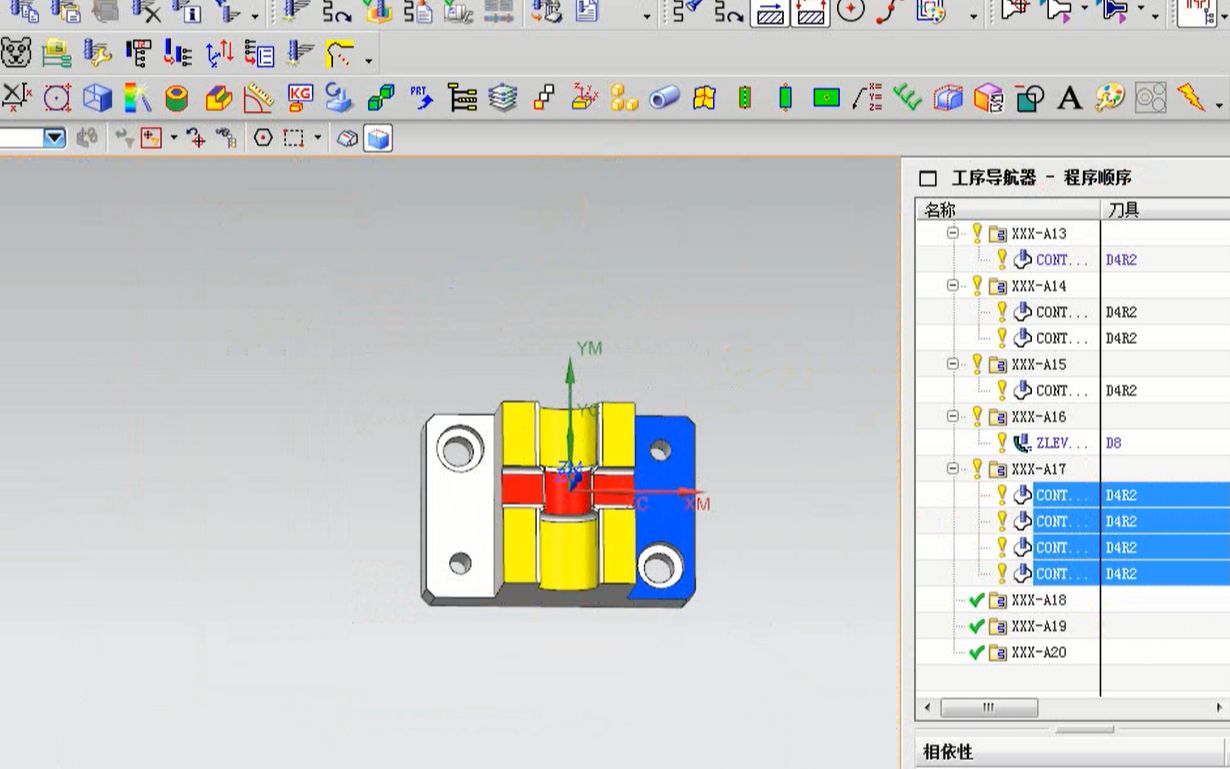 让刀路变成效率,零成本提高你UG编程技术