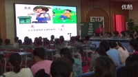 一年级下册《识字七》课堂实录(2016年赣州市小学语文教师核心素养...