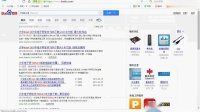 大华电子秤连电脑操作_高清 (2)