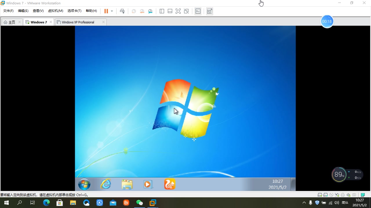 通过虚拟机win7和winxp系统蓝牙共享网络
