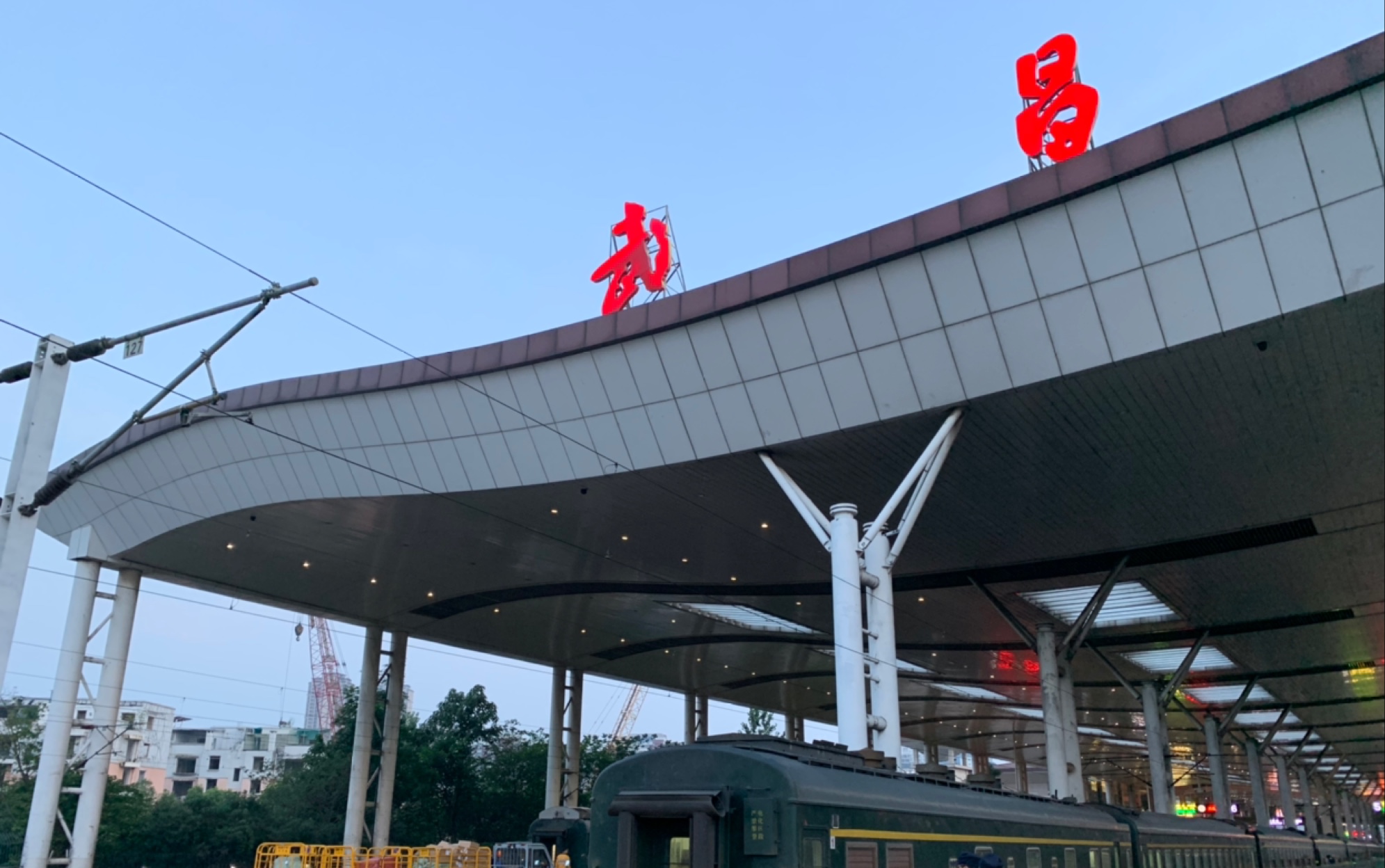 [中国铁路·运转途中][武昌车站小记] T306次列车武昌站换挂/Z126次...