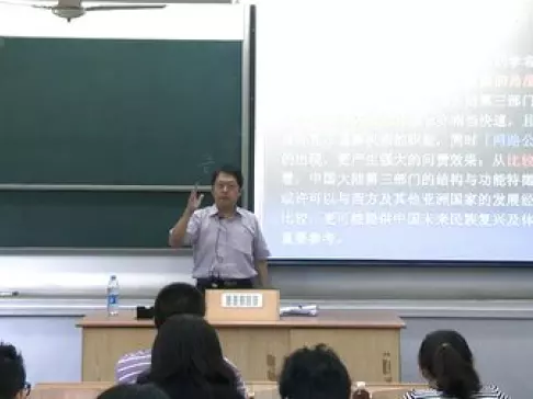 21.非政府组织在中国II