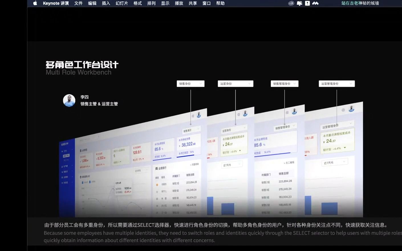数艺设AI+作品集UI技能提升班课程教程百度云网盘——AI辅助:B端作品...